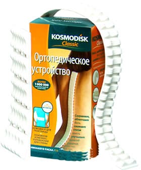 Космодиск Классик - купите здоровье для вашей спины - отзывы и обзор товара